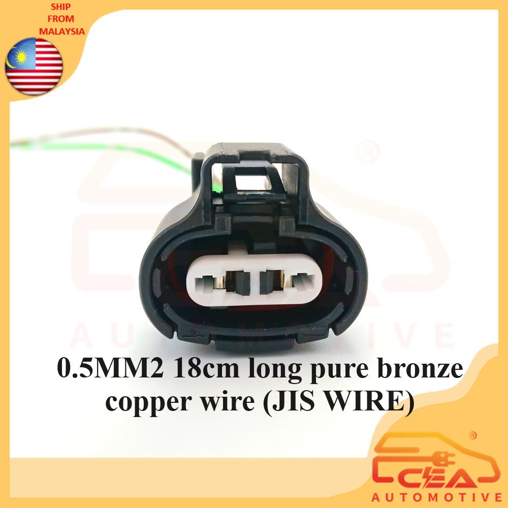 2PIN 18AWG Wire Perodua Viva Myvi Alza Toyota AE101 4AFE Avanza MAF ...