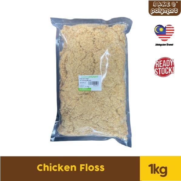 Chicken Floss / Serunding Ayam Original / Spicy - Halal | Shopee Malaysia