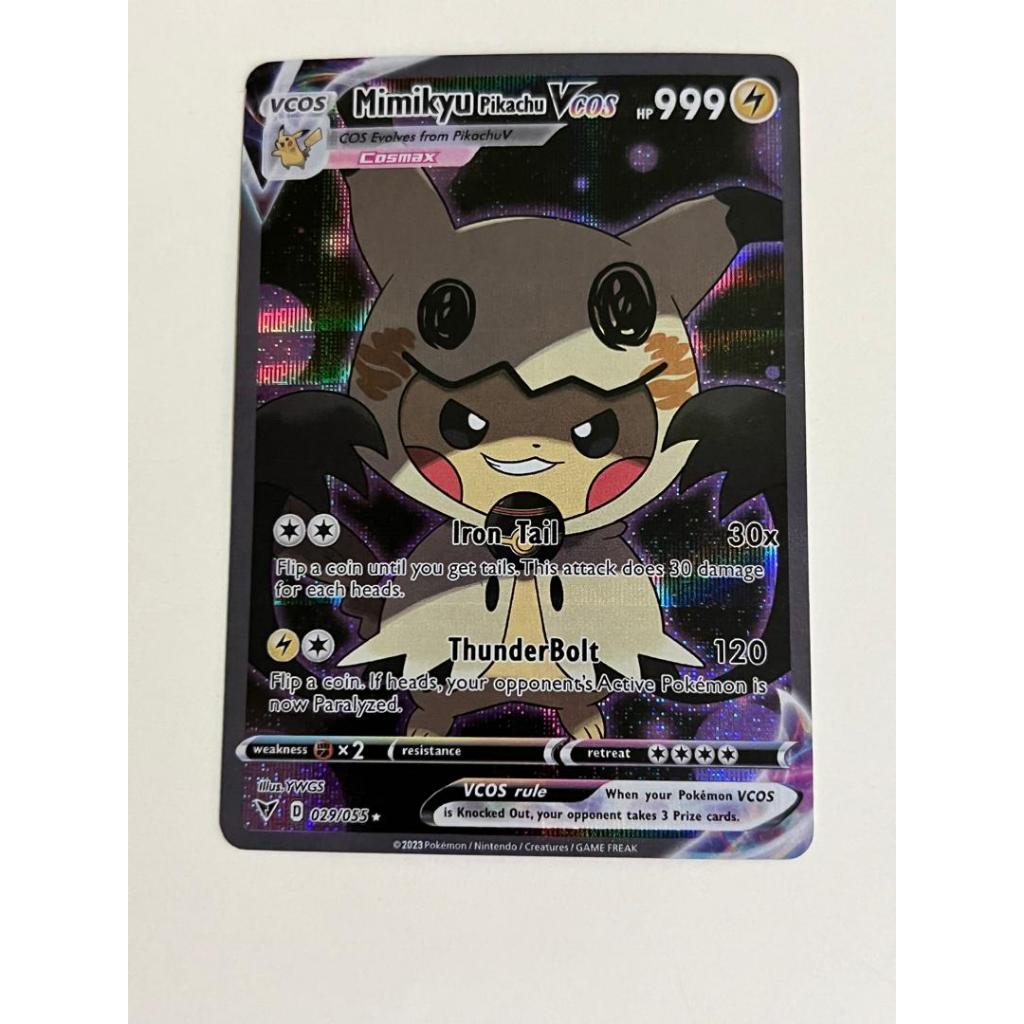 Pikachu Mimikyu poncho collection premium edition limited rare special ...