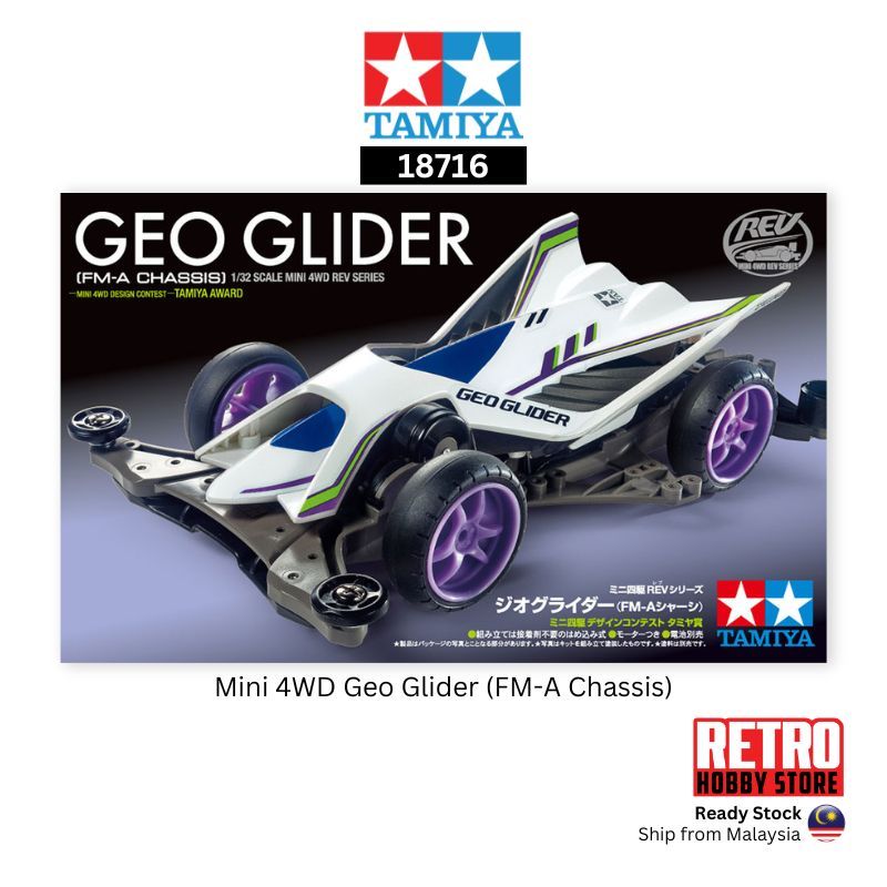 Tamiya 18716 ★ 1/32 Mini 4WD Geo Glider FM-A Chassis FMA Front Motor ...