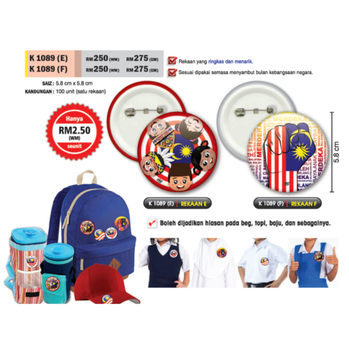 BUTTON BADGE K1089 55MM HARI MERDEKA BENDERA MALAYSIA 100PCS/SET ...