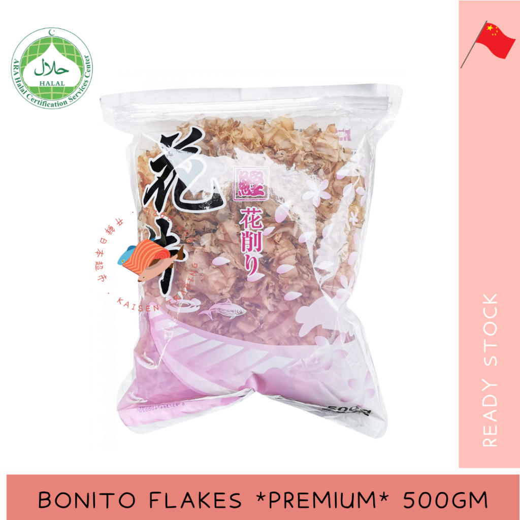 [HALAL] Yamaki Pink Katsuo Bushi - Bonito Flakes (500g) 柴鱼片 500GM/PKT ...