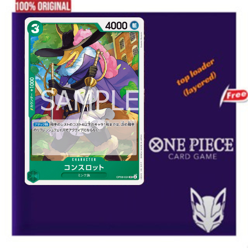 ORIGINAL 4x cards playset deck Concelot Character OP08-024 UC optcg one piece card | Shopee Malaysia