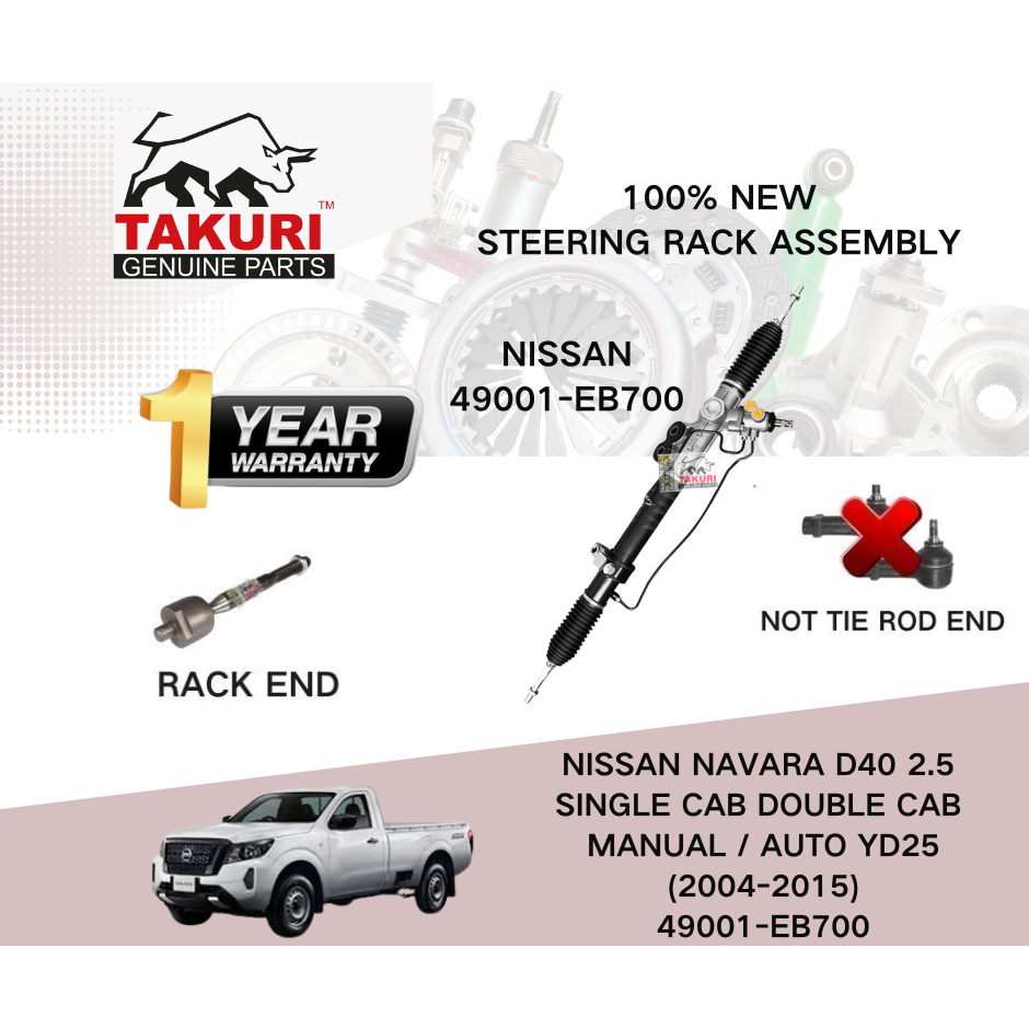 100% NEW STEERING RACK ASSY ASSEMBLY NISSAN NAVARA D40 2.5 SINGLE ...