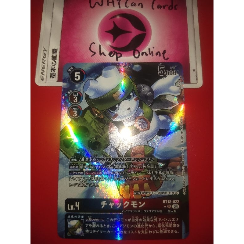Digimon BT18-022 SR★ 04 Kumamon AA | Shopee Malaysia