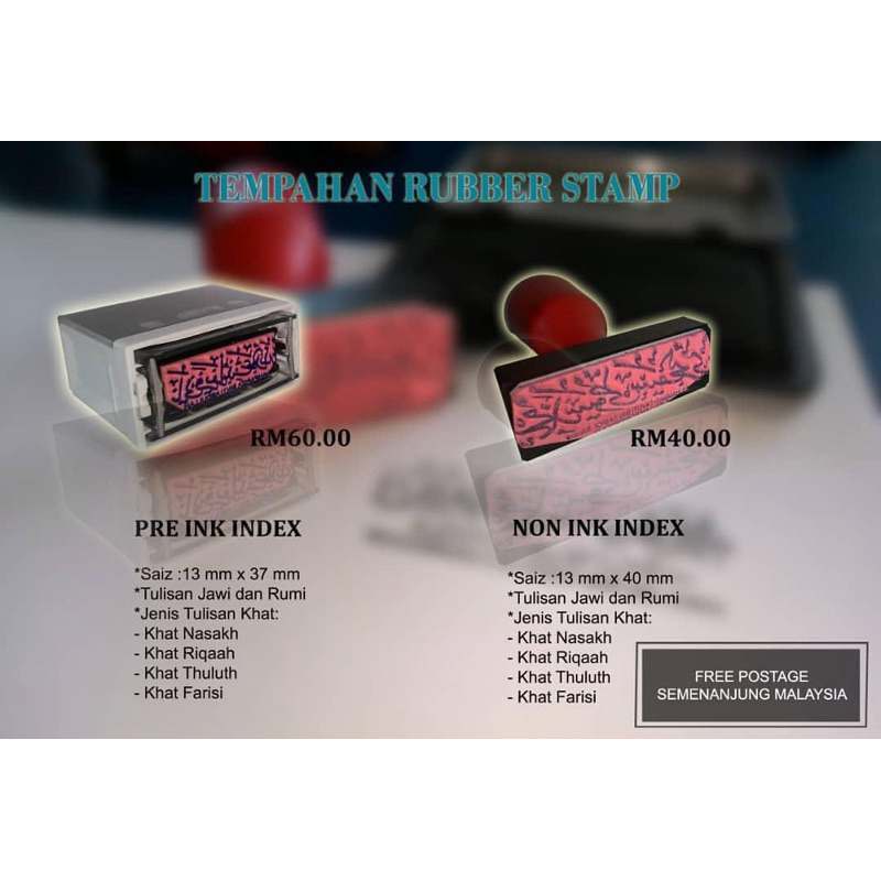 RUBBER STAMP KHAT (100% Tulisan tangan) | Shopee Malaysia
