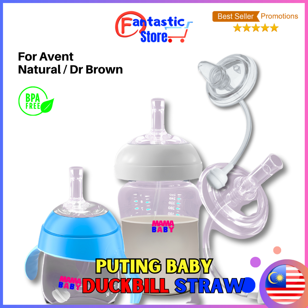 Mamababy puting baby Nipple Teats Replacement Puting duckbill straw for ...