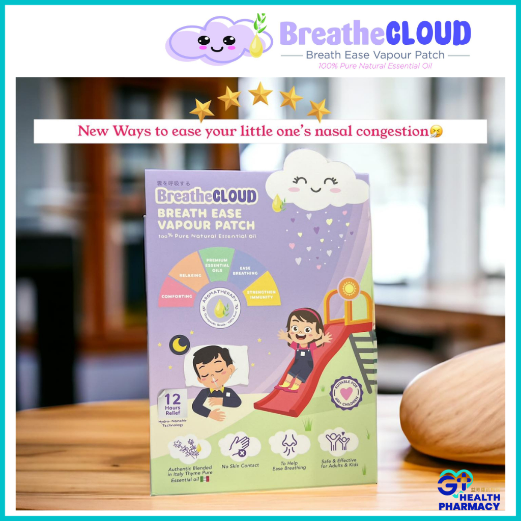 BreatheCloud Breath Ease Vapour Patch (8 patch per box) | Shopee Malaysia