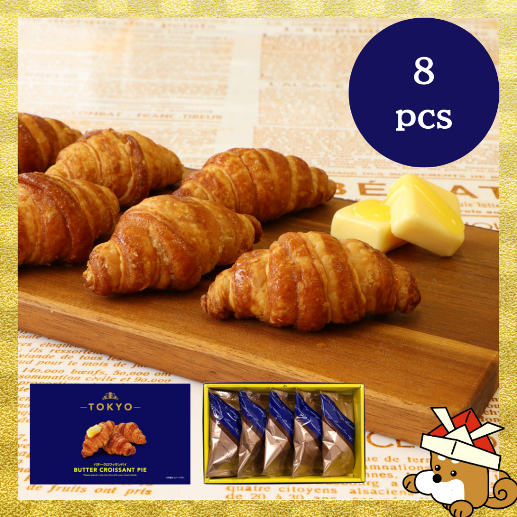Tokyo Butter Croissant Pie Snack 8P Tokyo Souvenir Japanese Snack 8pcs ...