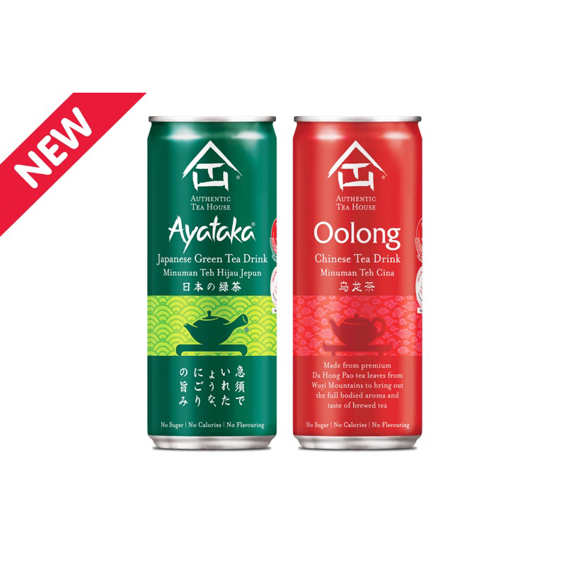 AUTHENTIC TEA HOUSE AYATAKA GREEN TEA/OOLONG TEA 300ML | Shopee Malaysia