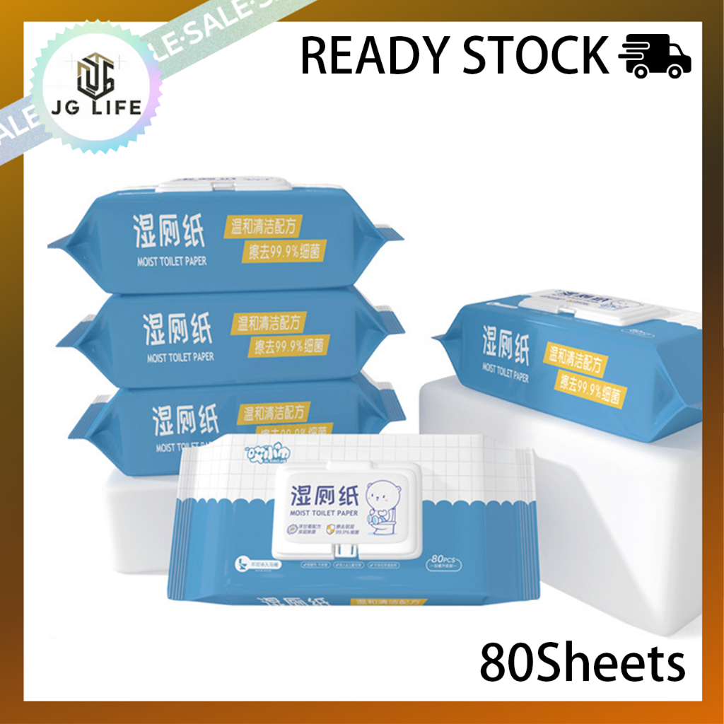 Multipurpose Disposable Wet Tissues Mini Alcohol Free Children Baby ...