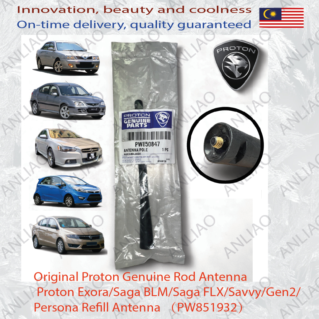 Original Proton Genuine Rod Antenna Proton Exora/Saga BLM/Saga FLX ...