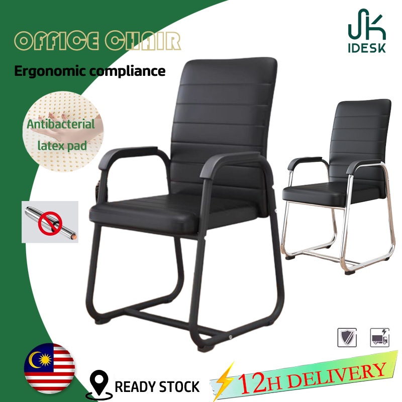 C- Office Computer Chair Ergonomic Backrest Cushion Study Chair ...