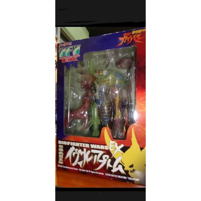 MAX FACTORY GUYVER BIOFIGHTER WARS BFW EX EVIL APTOM FULL COLOR SOF-VI FIGURE | Shopee Malaysia