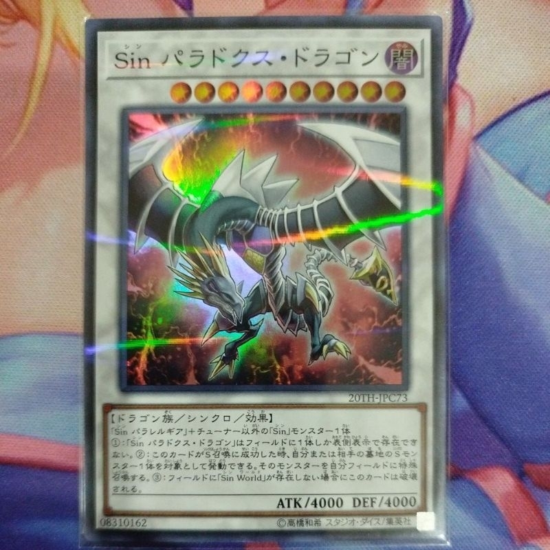 YUGIOH 20TH-JPC73 Malefic Paradox Dragon Sin (SPR) | Shopee Malaysia