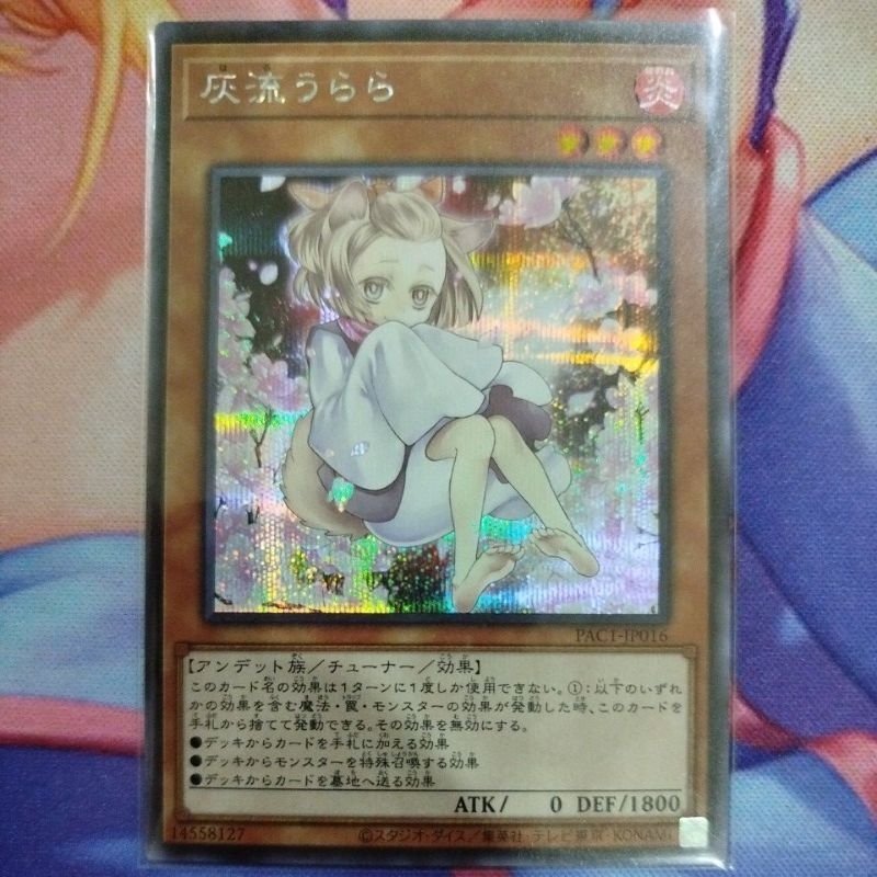 yugioh qcdb-jp021 PAC1-JP016 RC04-JP009 RC03-JP010 20TH QCAC TTP1 Ash Blossom & Joyous Spring ...