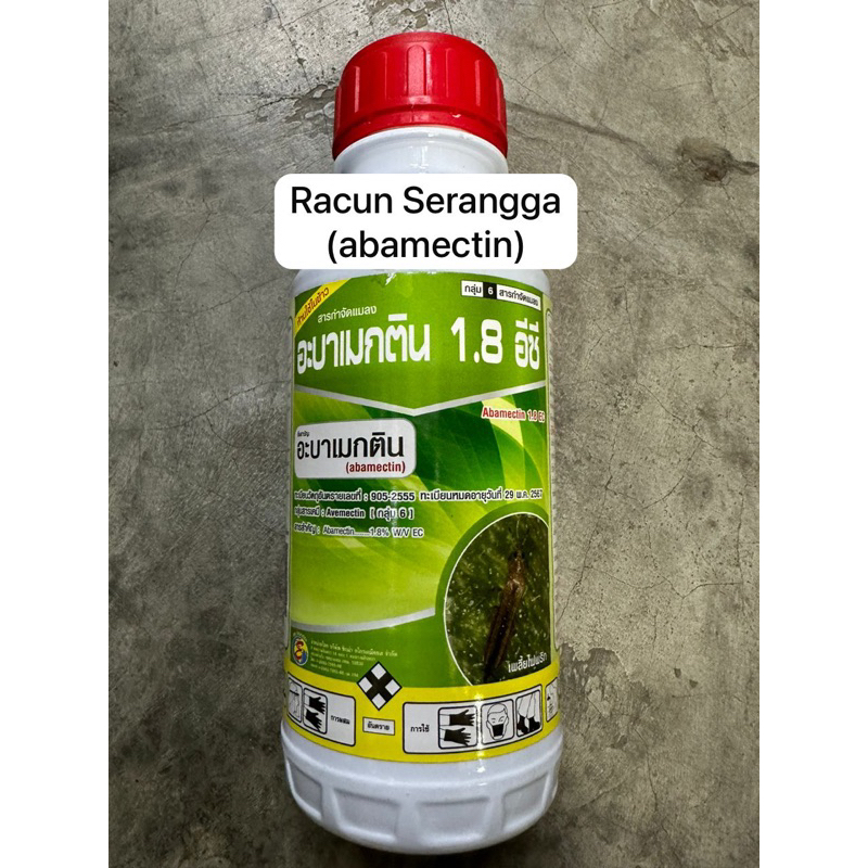 Racun Serangga @ Racun Nisey sesuai untuk tanaman padi dan pokok untuk ...