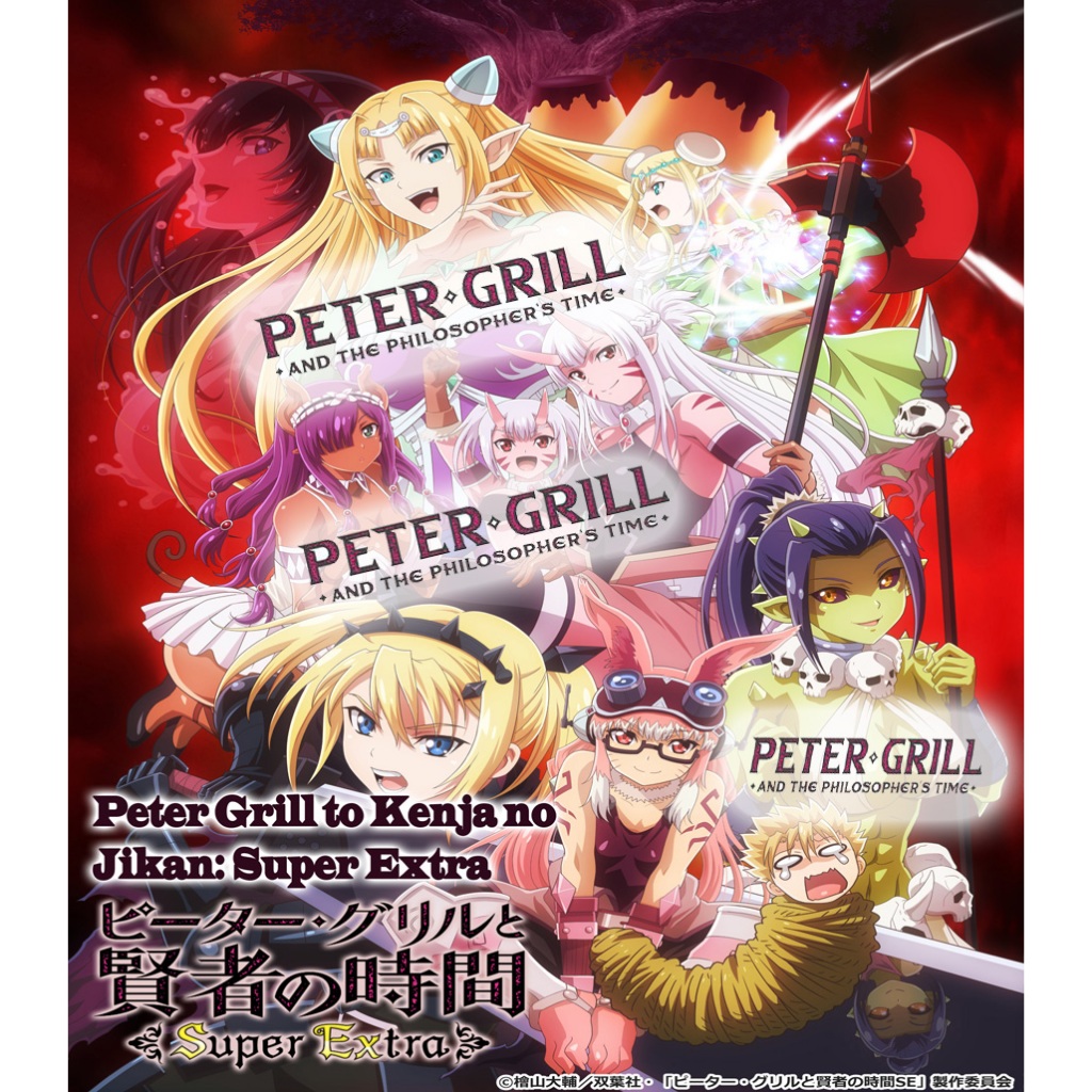 Anime Peter Grill to Kenja no Jikan season 1 and 2 | Shopee Malaysia
