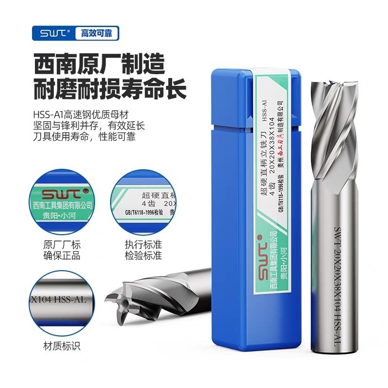 HSS END MILL DRILL BIT 2 FLUTE 4 FLUTE 24MM-40MM | Shopee Malaysia
