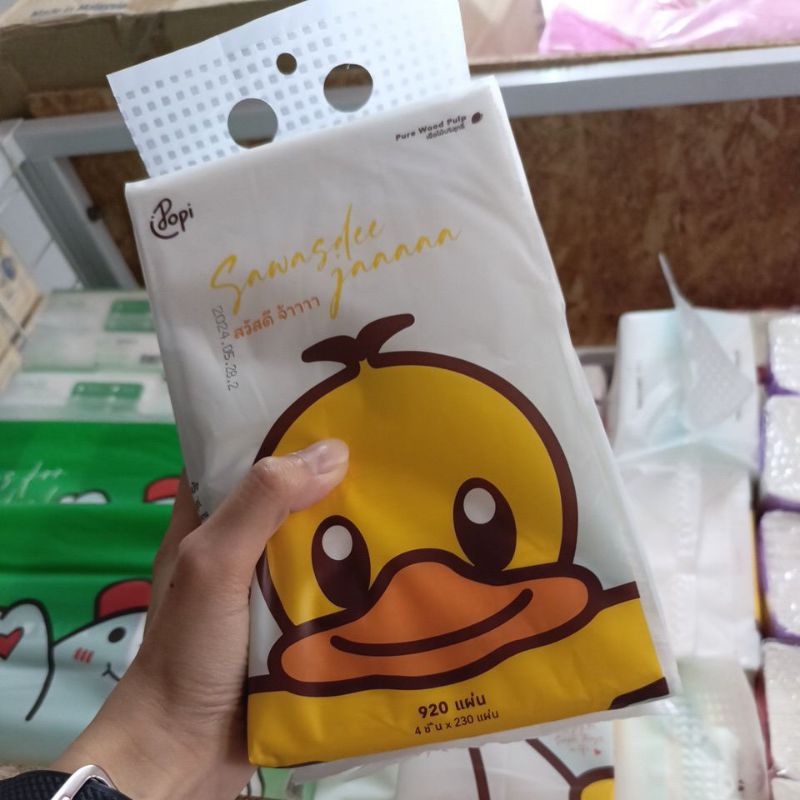 Popi Tisu Gantung 4ply Embossed Tissues 230pcs (not included sticker ...