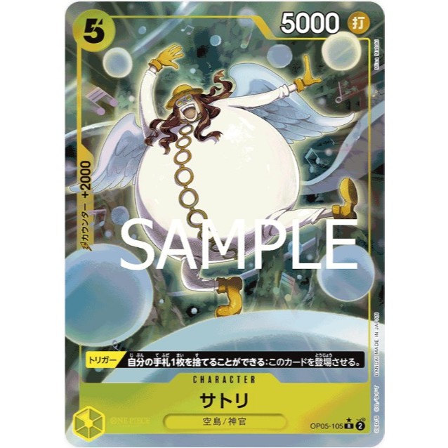 One Piece Card Game OP05-105 NA/Foil/Full Image PRB01 | Shopee Malaysia