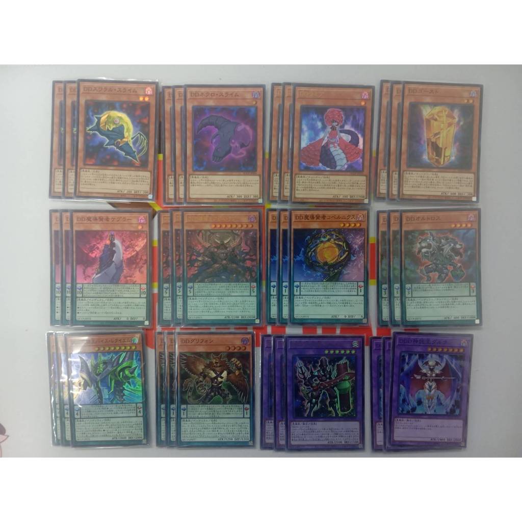 Yugioh QCCP D/D/D DDD Full set (21UR 48SR) | Shopee Malaysia