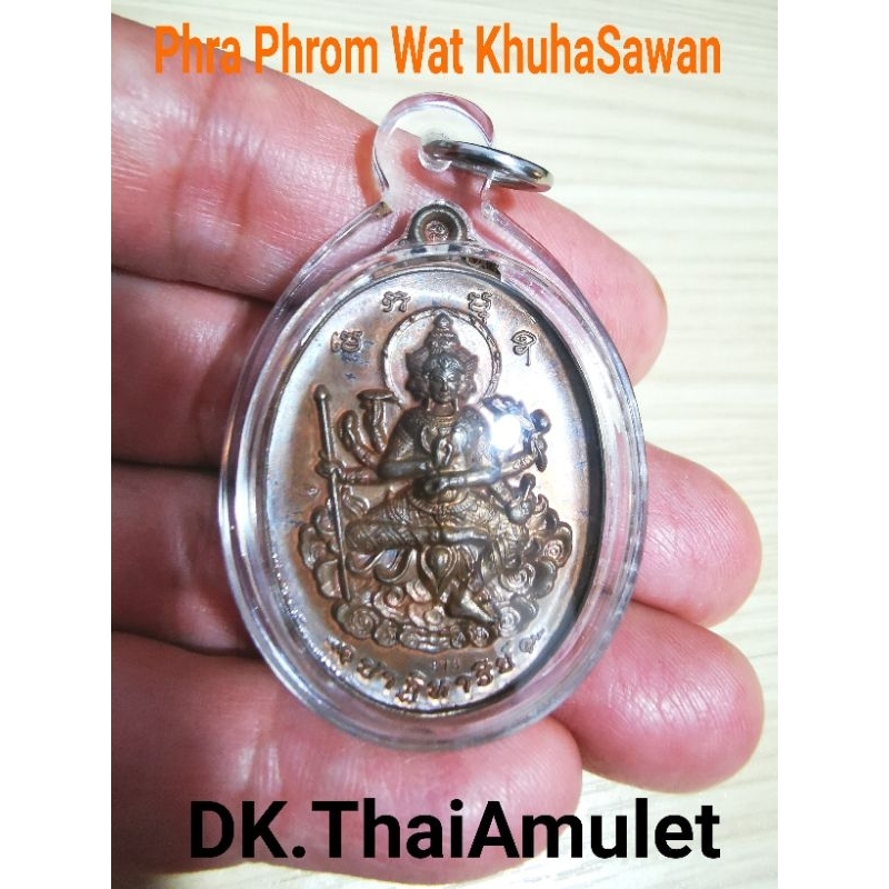 泰国佛牌 Buddha Phra Phrom Coin 高僧 Somdet PhraMaha RachamangkhaRachan 庙 Wat ...