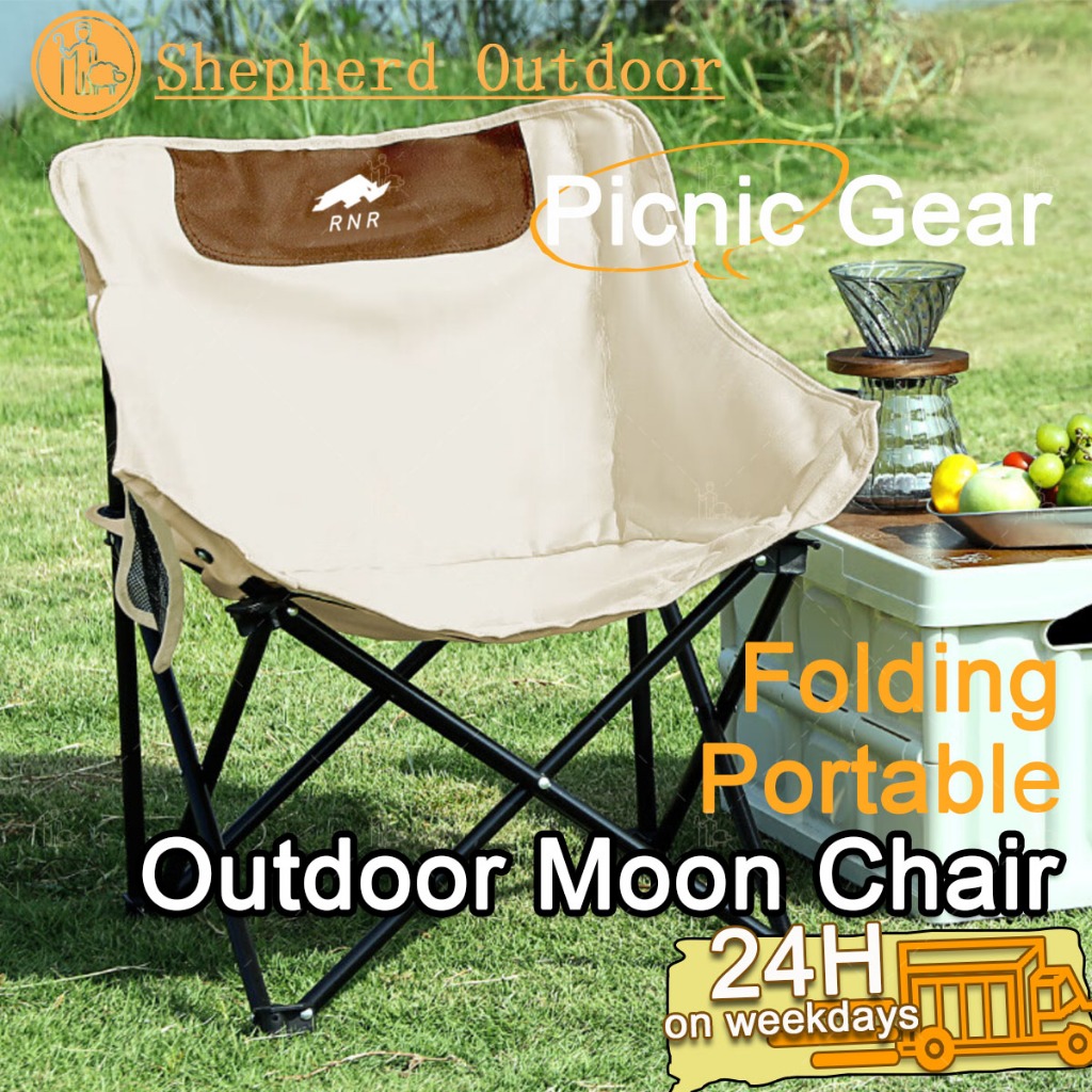Outdoor Moon Chair Portable Picnic Chairs Adjustable Chairs Folding ...
