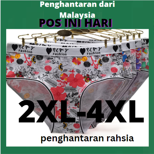 Women Panties Spender Women Underwear Women Soft Material / Seluar ...