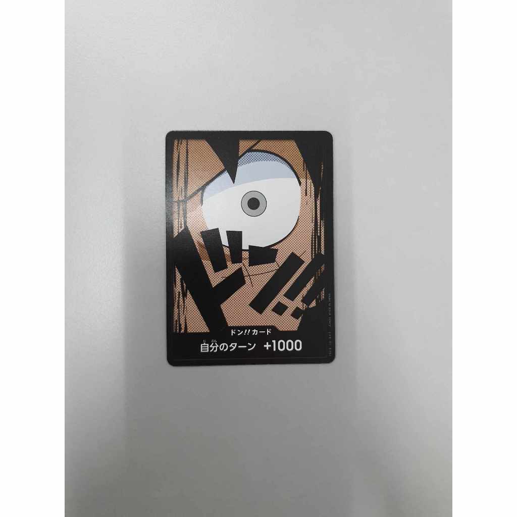 OP PRB MONKEY.D.LUFFY DON | Shopee Malaysia