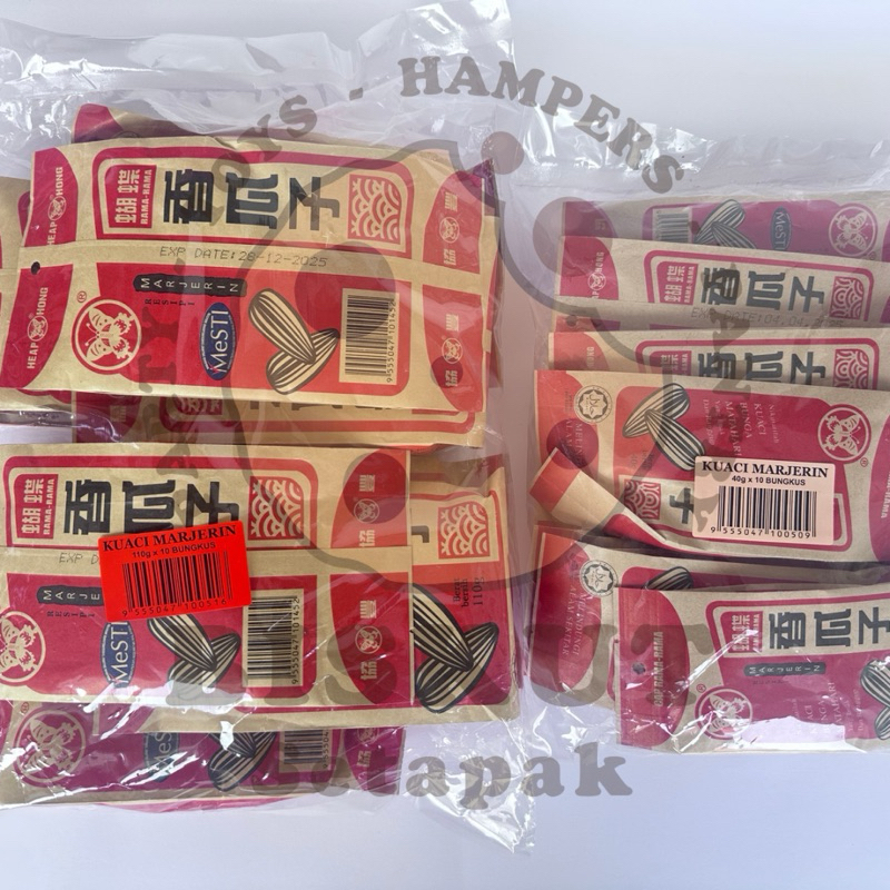 CAP RAMA RAMA KUACI MARJERIN BUNGA MATAHARI (40G X 10s) / (100G X 10s ...