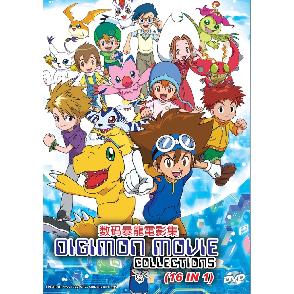 DVD Digimon Movie Collection ( 16in1 ) - Digimon 10 Movie + Adventure ...
