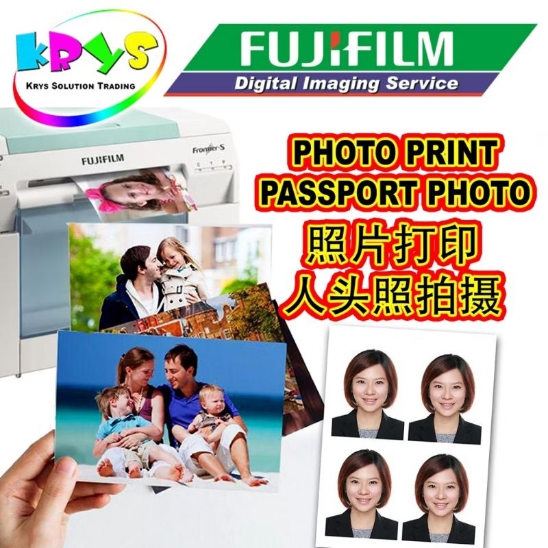 Photo Print 4R / 5R / 6R / 8R / 8RW / A4 ( Free EDIT Service ...