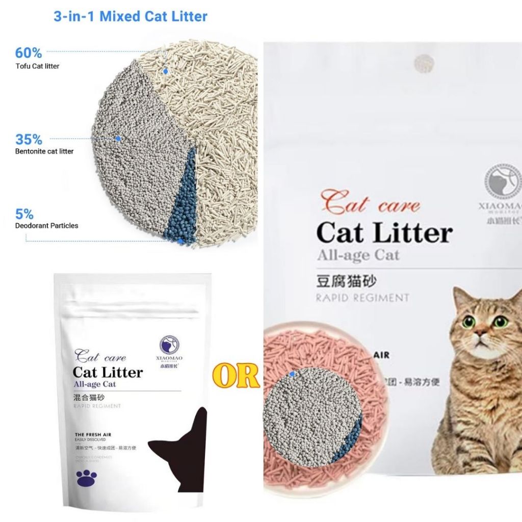 Tao Tao Pets LUXPET Fast Clumping Cat Litter Tofu Cat Litter /Sand ...