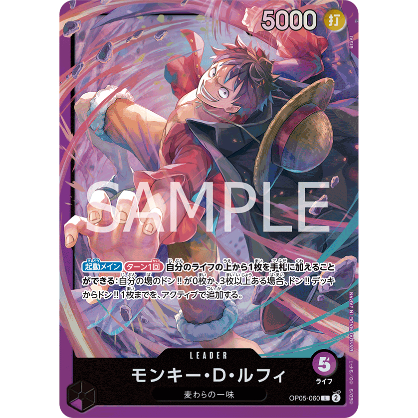 ST18 P SR L Cards One Piece Card Game | Shopee Malaysia