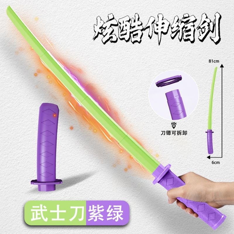 Retractable telescopic sword Japan Katana toy pedang mainan | Shopee ...