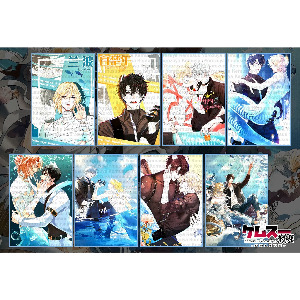 BL】 The Falling Merman人魚陷落 ★☆ (8pcs) Anime Poster set / A3 size ACG ...