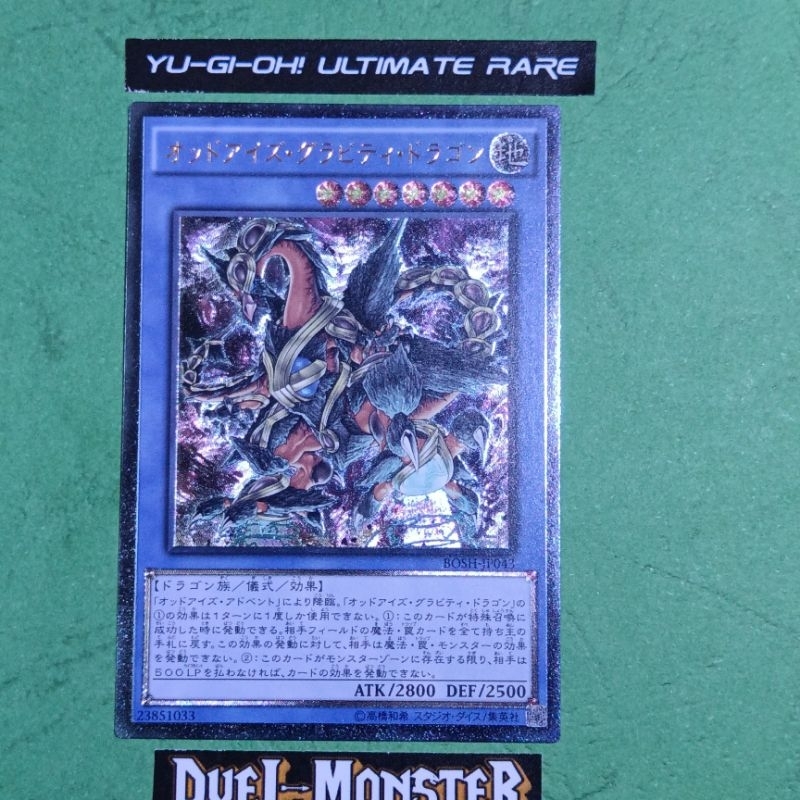 Odd-Eyes Gravity Dragon BOSH-JP043 (UL) | Shopee Malaysia