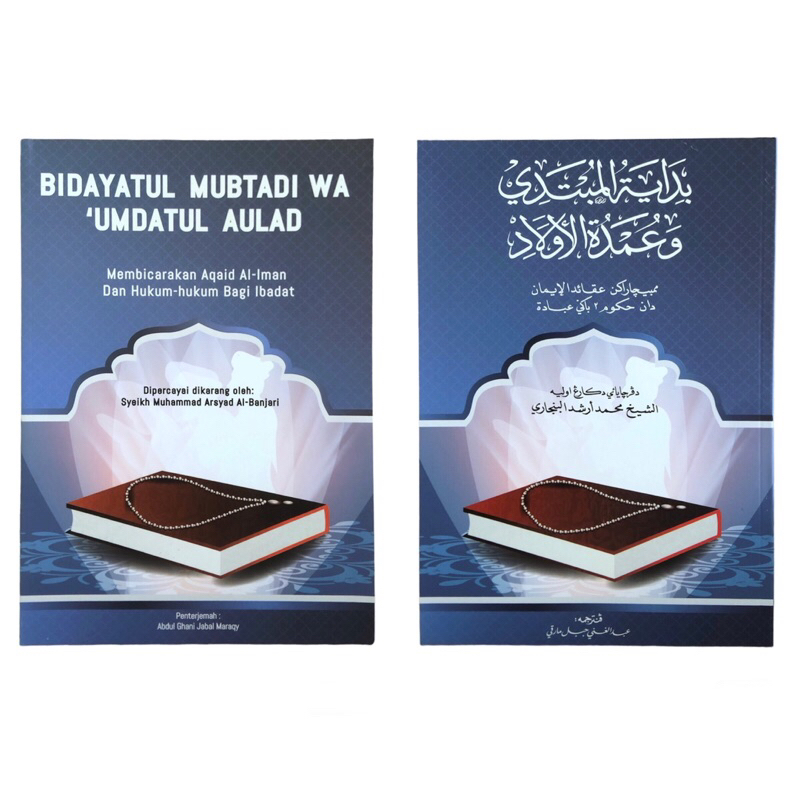 KITAB BIDAYATUL MUBTADI | Shopee Malaysia