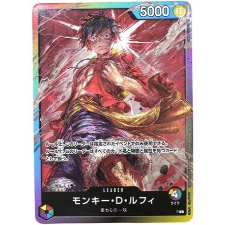One Piece Card Game 8 Pack Battle Rainbow Luffy | Shopee Malaysia
