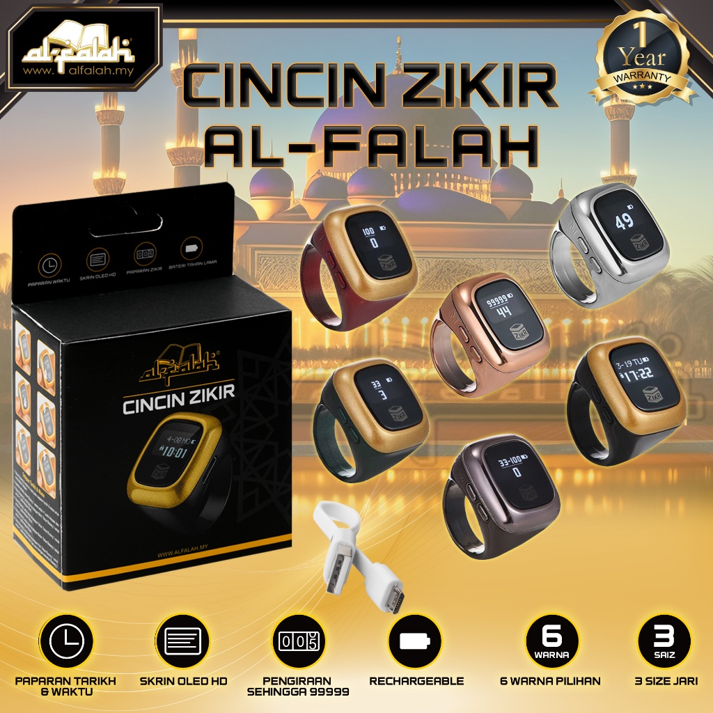 [𝐎𝐑𝐈𝐆𝐈𝐍𝐀𝐋] - Cincin Zikir AL FALAH | Shopee Malaysia
