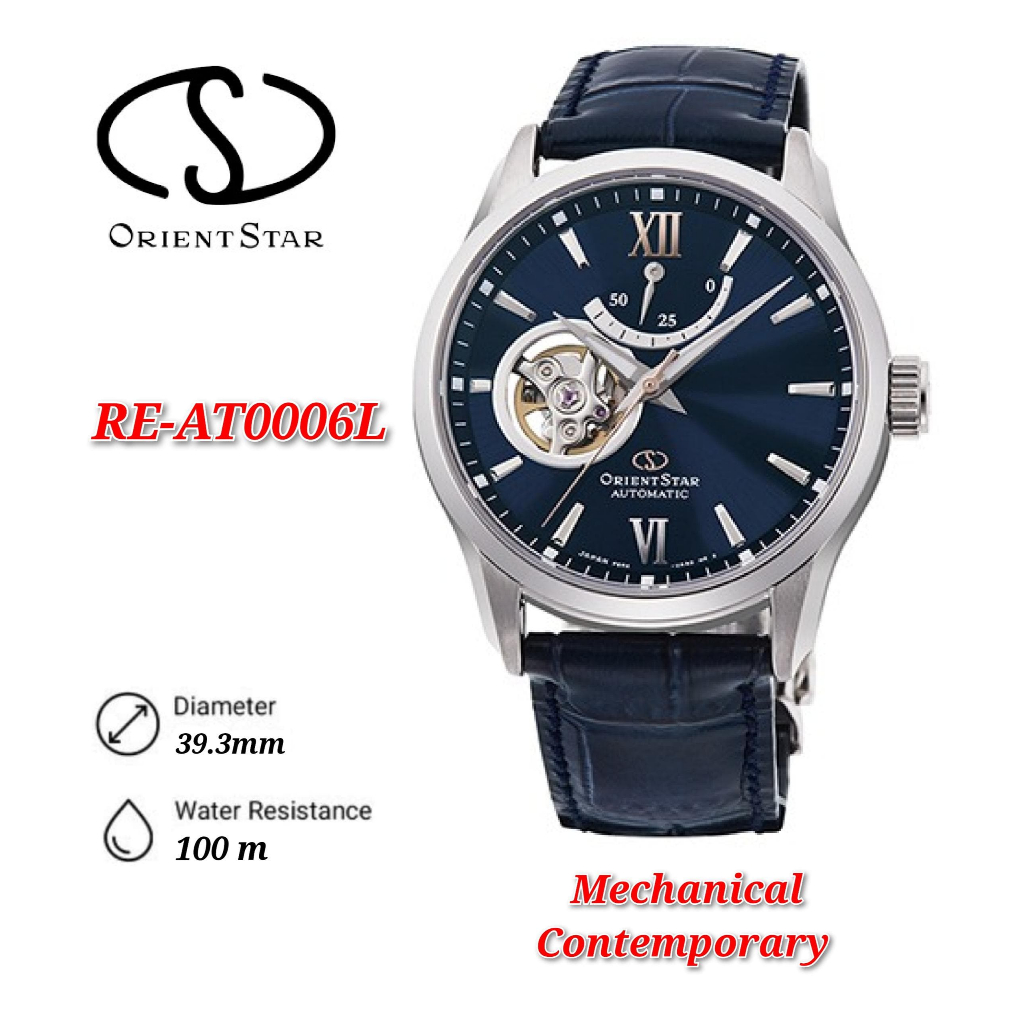 Orient Star RE-AT0006L Orient Star - Open Heart Watch - RE-AT0006L00B ...