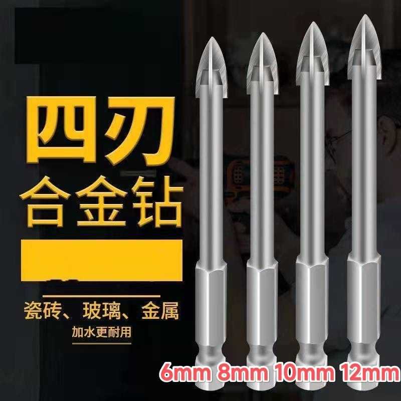 Cross Tip Carbide Glass Drill Tile Mosaic Bit Set Ceramic Wall Plastic ...