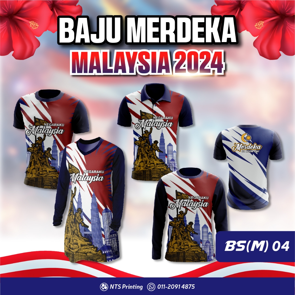 (Ready Design) 𝐁𝐒(𝐌)𝟎𝟒 BAJU SUBLIMATION MERDEKA 2024 KAIN MICROFIBER ...
