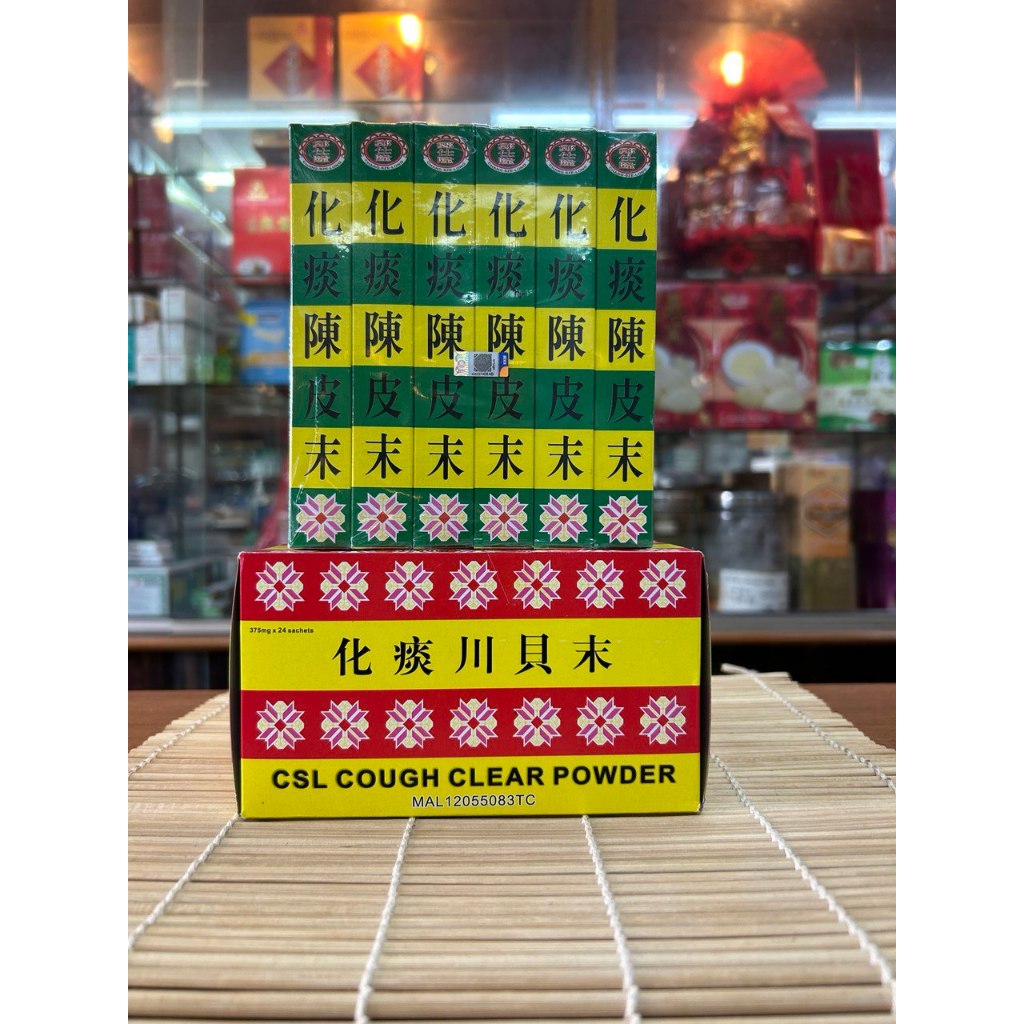 [Ada Ubat] Tiub Kaca Ubat Sakit Perut 1's 鄭仕隆化痰陈皮末 CSL Cough Clear CPI ...