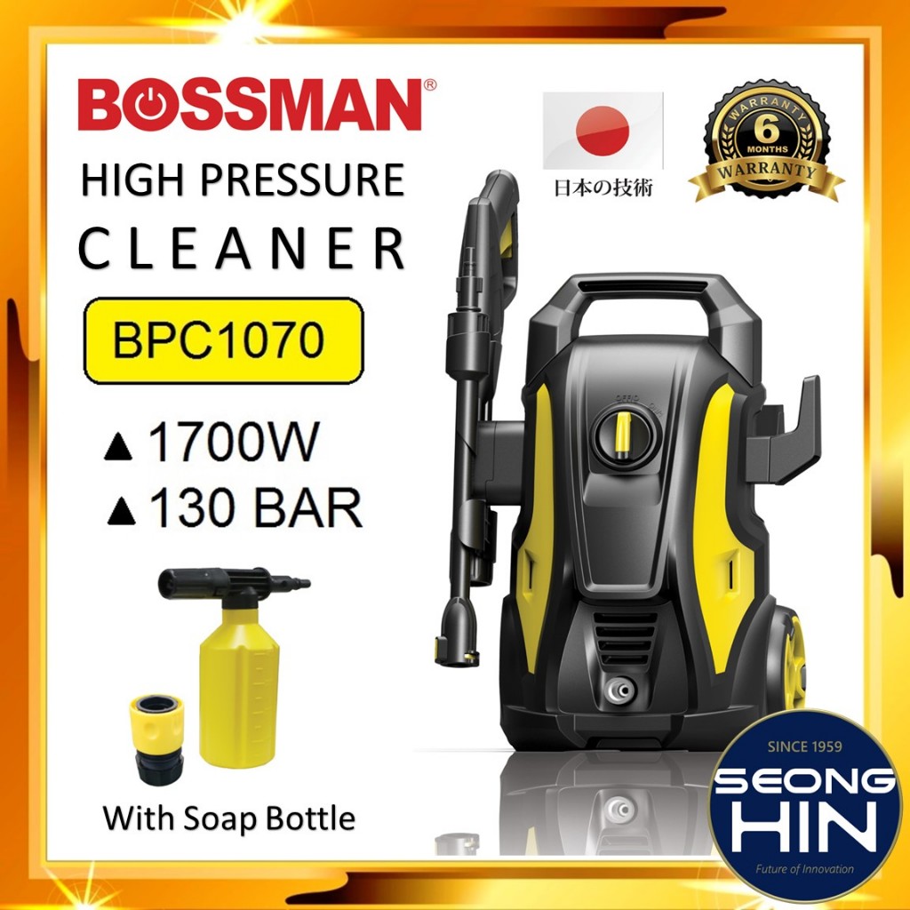 BOSSMAN High Pressure Washer BPC4830 2000w / BPC1070 1700w / BPC117 ...