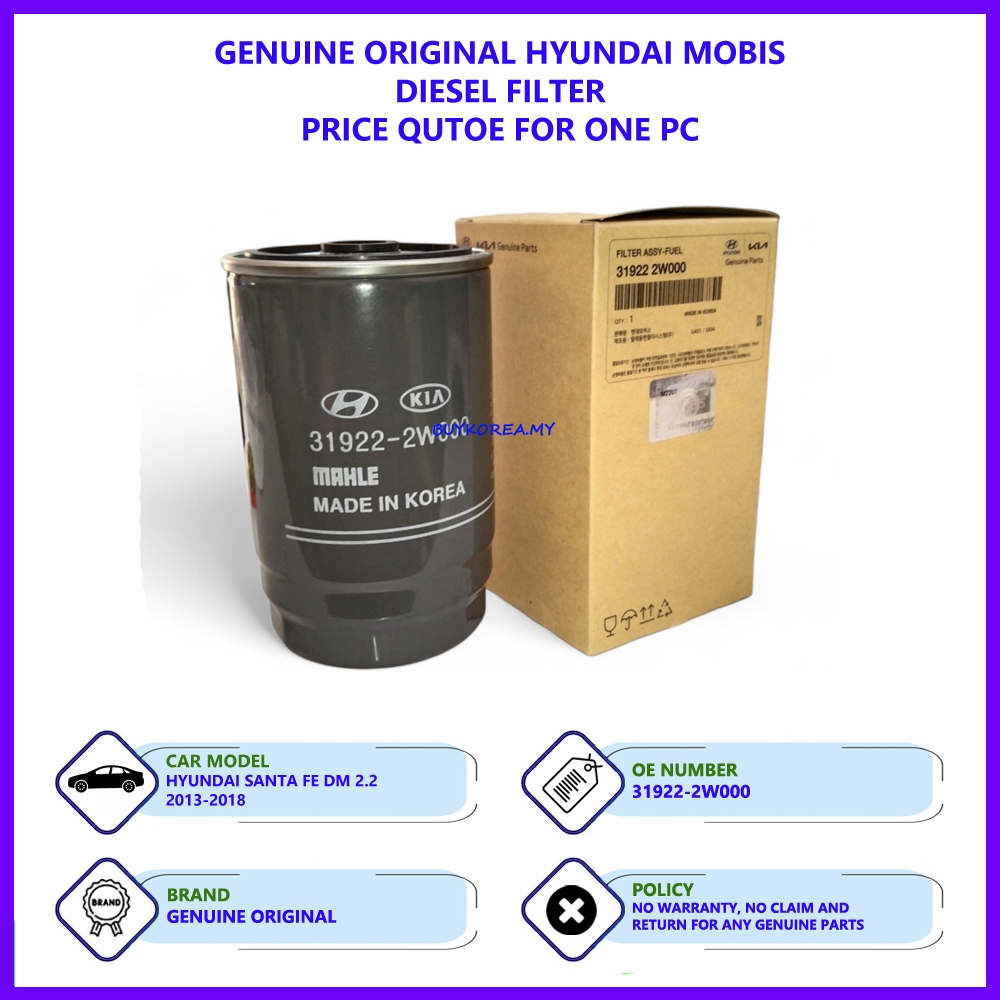 Hyundai Santa Fe DM 2.2 2013-2018 Genuine Original / Korea Aftermarket ...