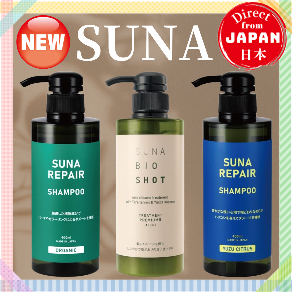 SUNA Repair Shampoo & Treatment Platinum (400ml) Gray hair care, damage ...