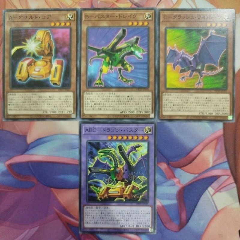 YUGIOH DP29 ABC-Dragon Buster (1 set N cards) | Shopee Malaysia