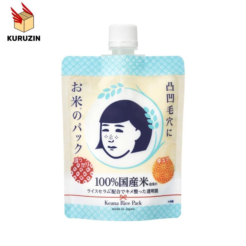 Ishizawa-Lab Keana-Nadeshiko Japanese Rice pack【Direct from Japan 100% ...